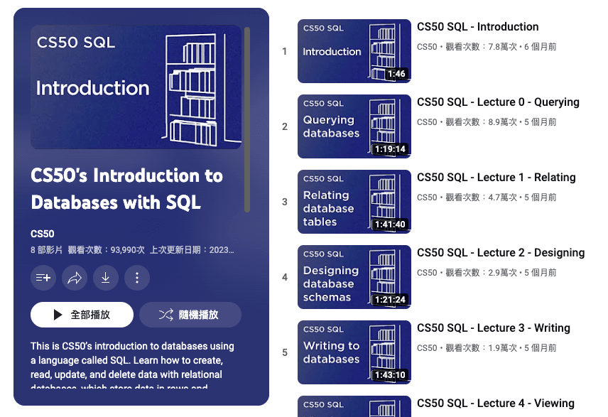 軟體工程師｜PinThis 資源站