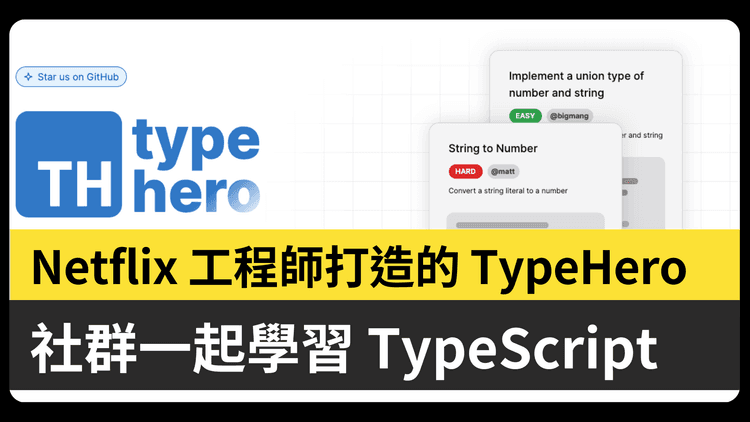 PinThis 資源站｜最實用的工具與資源