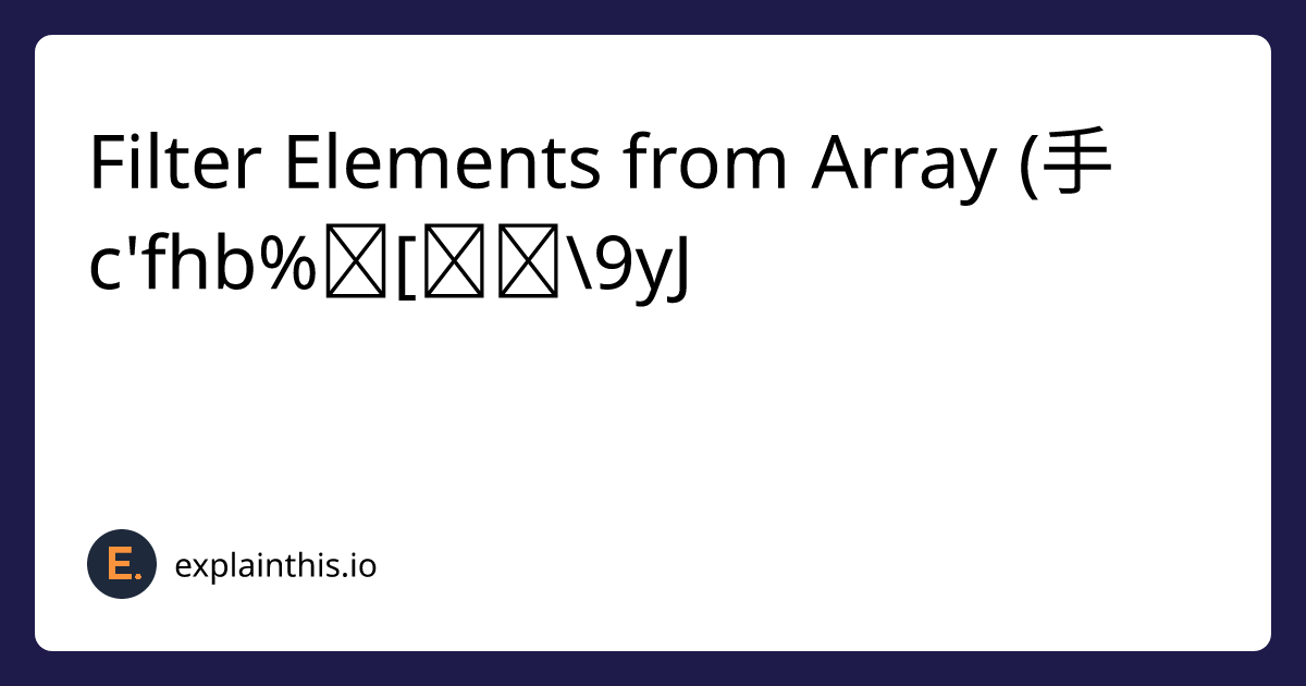 Easy Leetcode Js 30 2634 Filter Elements From Array 手寫原生陣列 Filter 5727