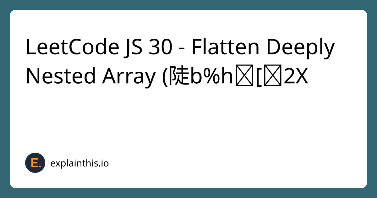 Medium Leetcode Js 30 2625 Flatten Deeply Nested Array 陣列扁平化｜explainthis