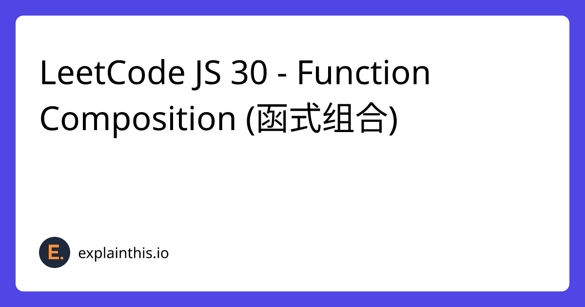 Easy Leetcode Js 30 2629 Function Composition 函式组合｜explainthis